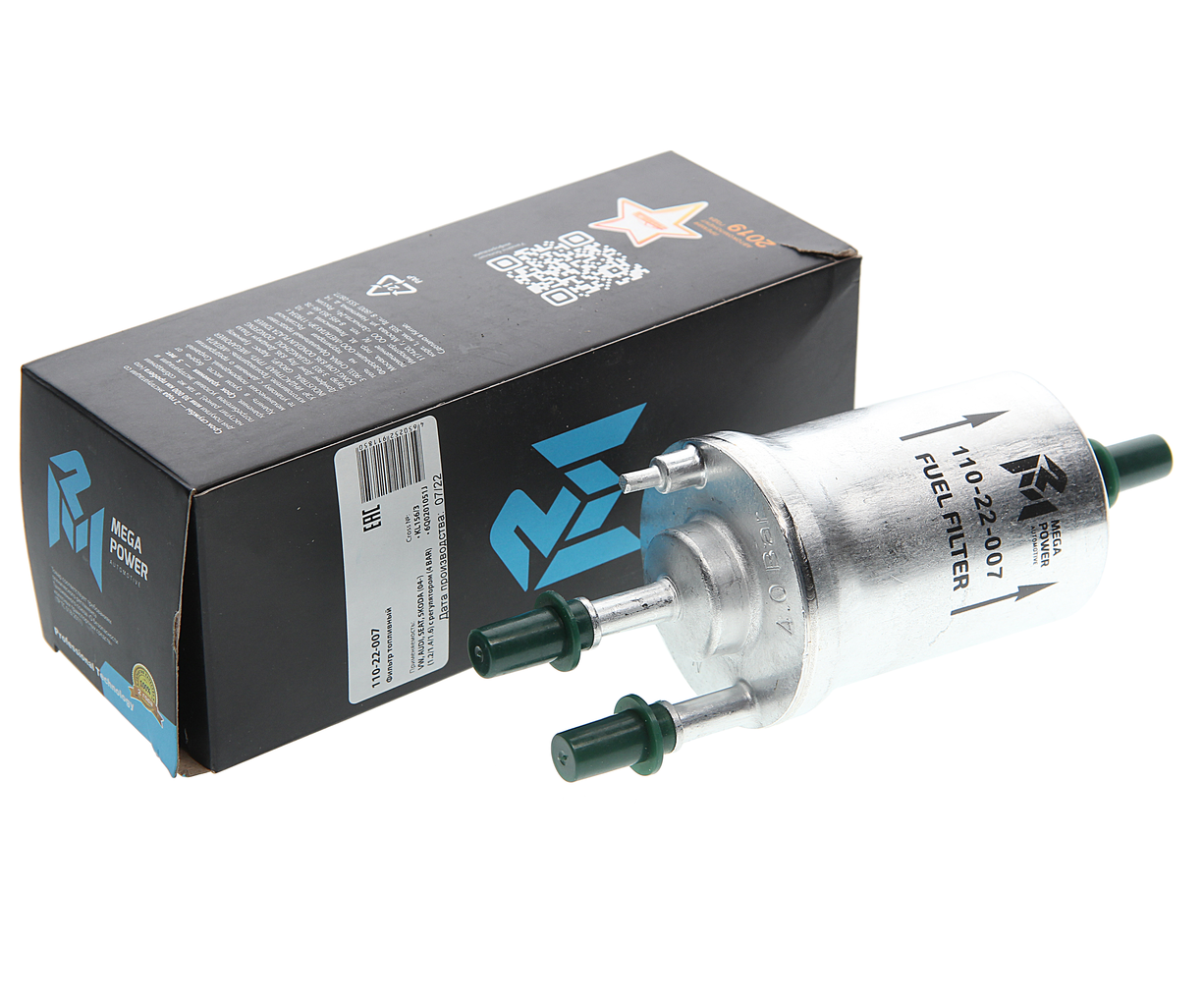 Фильтр топливный VW AUDI SEAT SKODA (04-) (1.2/1.4/1.6) с регулятором (4 BAR) MEGAPOWER