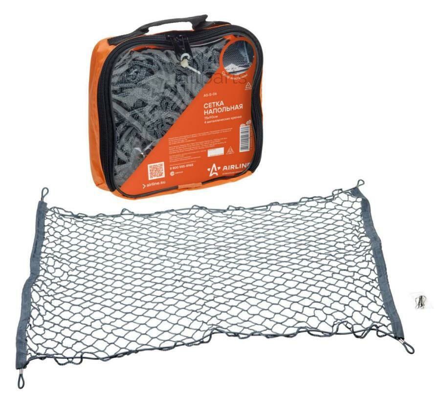 AIRLINE ASS06 сетка напольная 7590 СМ (4 металлических крючка) (AS-S-06)