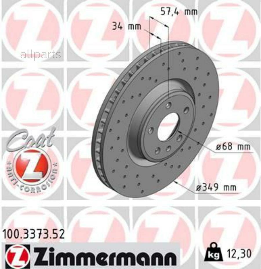 ZIMMERMANN 100.3373.52 Диск тормозной вентилируемый