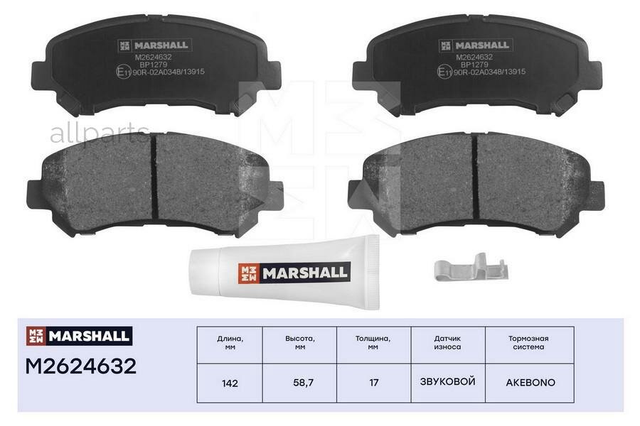 MARSHALL M2624632 Торм. колодки дисковые передн. Nissan Qashqai I 06- / X-Trail II (T31) 07 Nissan: Qashqai, X-Trail Marshall M2624632