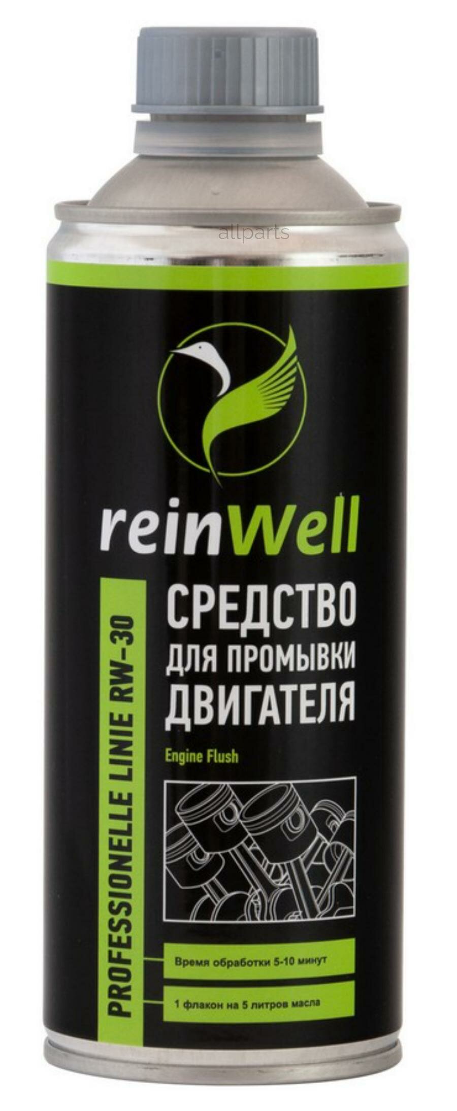 REINWELL 3273 Профессиональное средство для промывки двигателя RW-30 (470 мл)