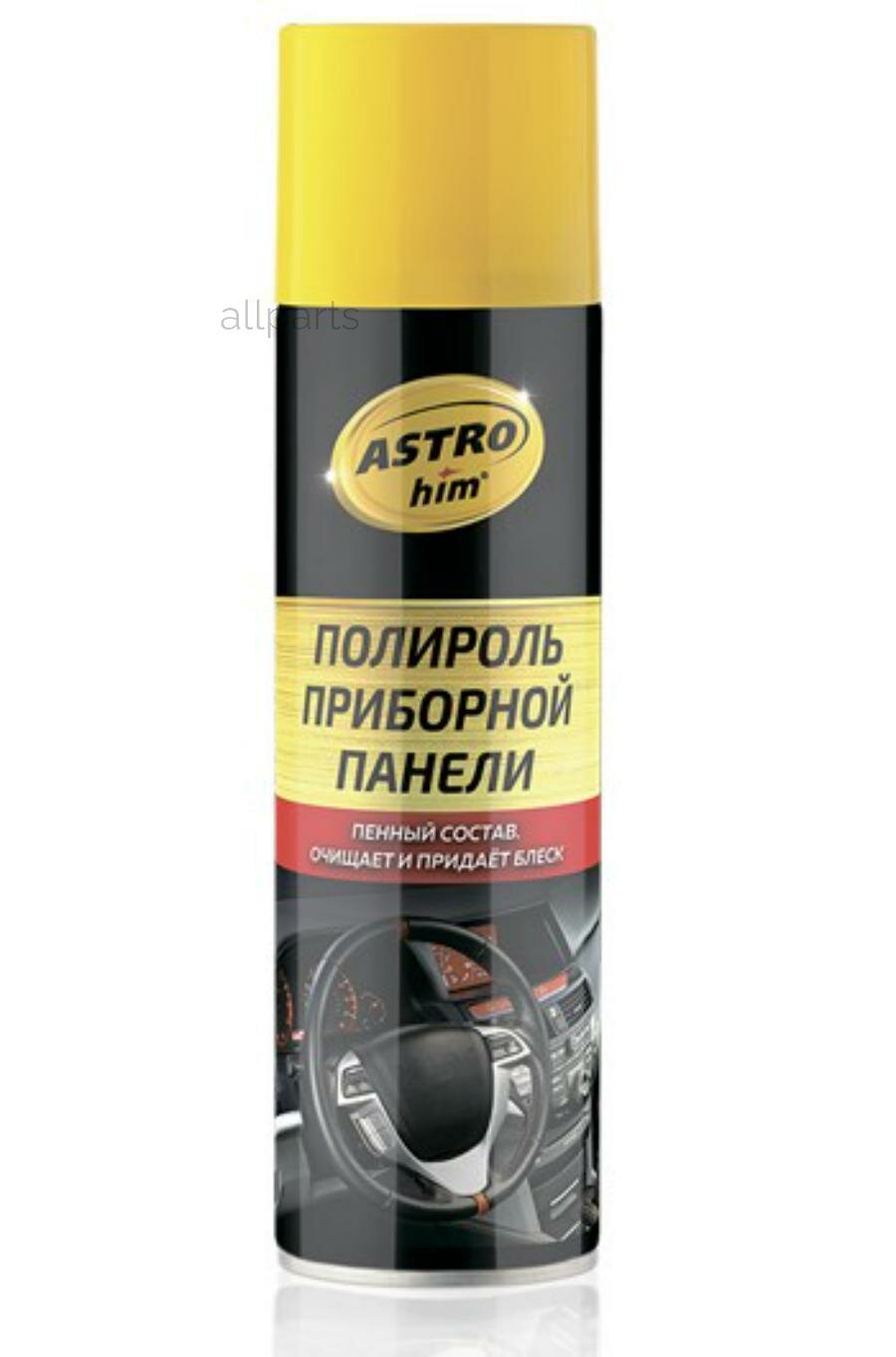 ASTROHIM AC2335 Полироль приборной панели, Лимон, аэрозоль 335 мл ASTROhim AC2335 ASTROhim AC2335