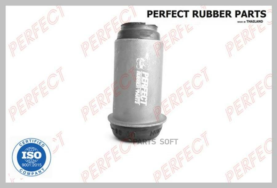 (0862) Сайлентблок переднего нижнего рычага PERFECT FO-05-RANGER-1 PERFECT арт. FO-05-RANGER-1