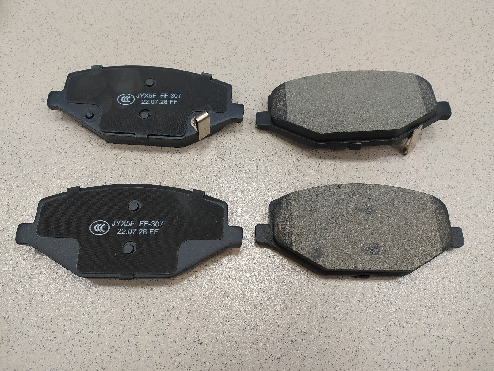 Колодки передние Geely Coolray [1.5 12V 7AMT внедорожник] 4048046400