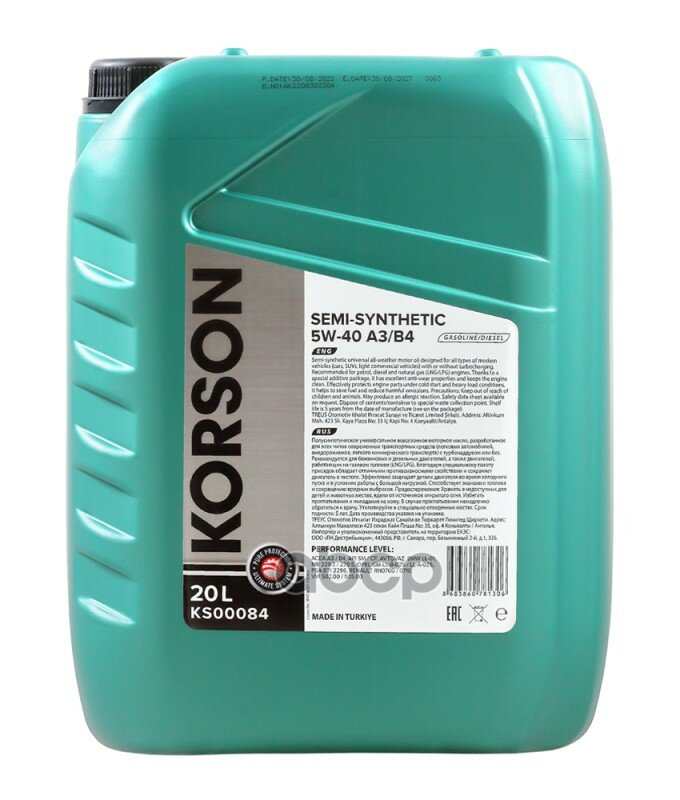 Korson 5W-40 SEMI SYNTHETIC A3/B4 20л (полусинт. мотор. масло)