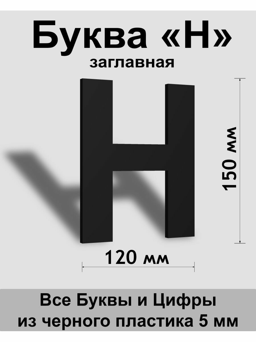 Вывеска