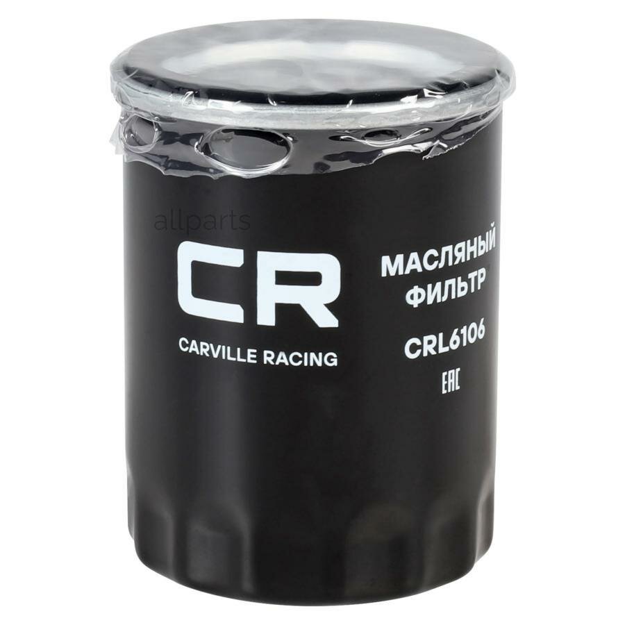 CARVILLE RACING CRL6106 Фильтр для а/м Honda Accord II-VIII (83-)/Civic IV-IX (87-) (масл.) (CRL6106)