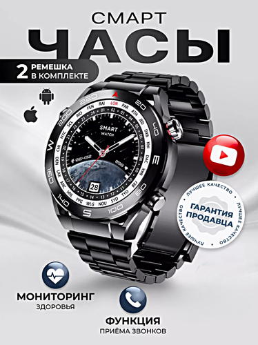 Cмарт часы GS Ultimate Умные часы PREMIUM Series 49MM Smart Watch, iOS ...