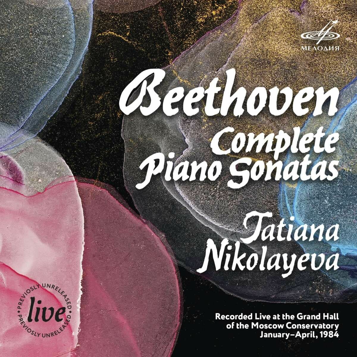 Диск Ludwig van Beethoven (1770-1827) - Klaviersonaten Nr.1-32 (9 CD)