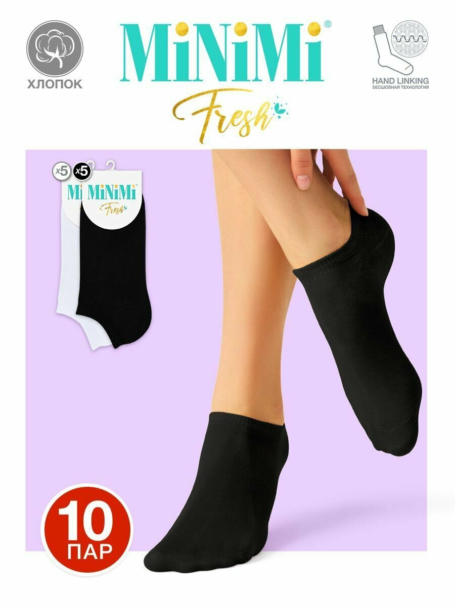Носки MINIMI FRESH, комплект