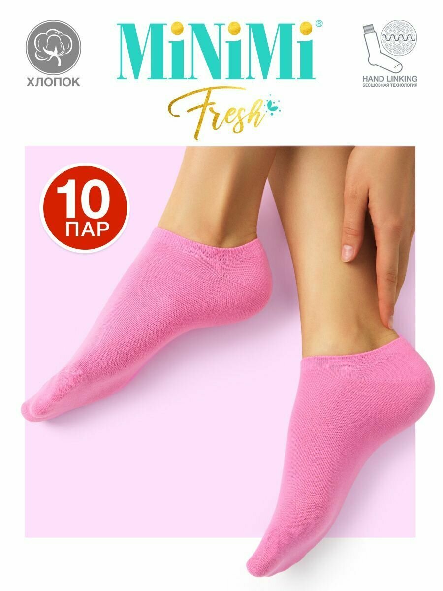 Носки MINIMI FRESH, комплект