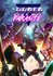 HyperParasite [STEAM / Россия, Весь мир]