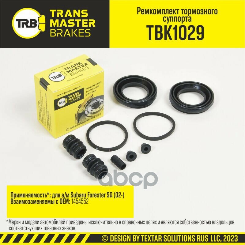 Ремкомплект тормозного суппорта, SUBARU FORESTER SG 02-, передняя ось, d.43 мм TRANSMASTER арт. TBK1029