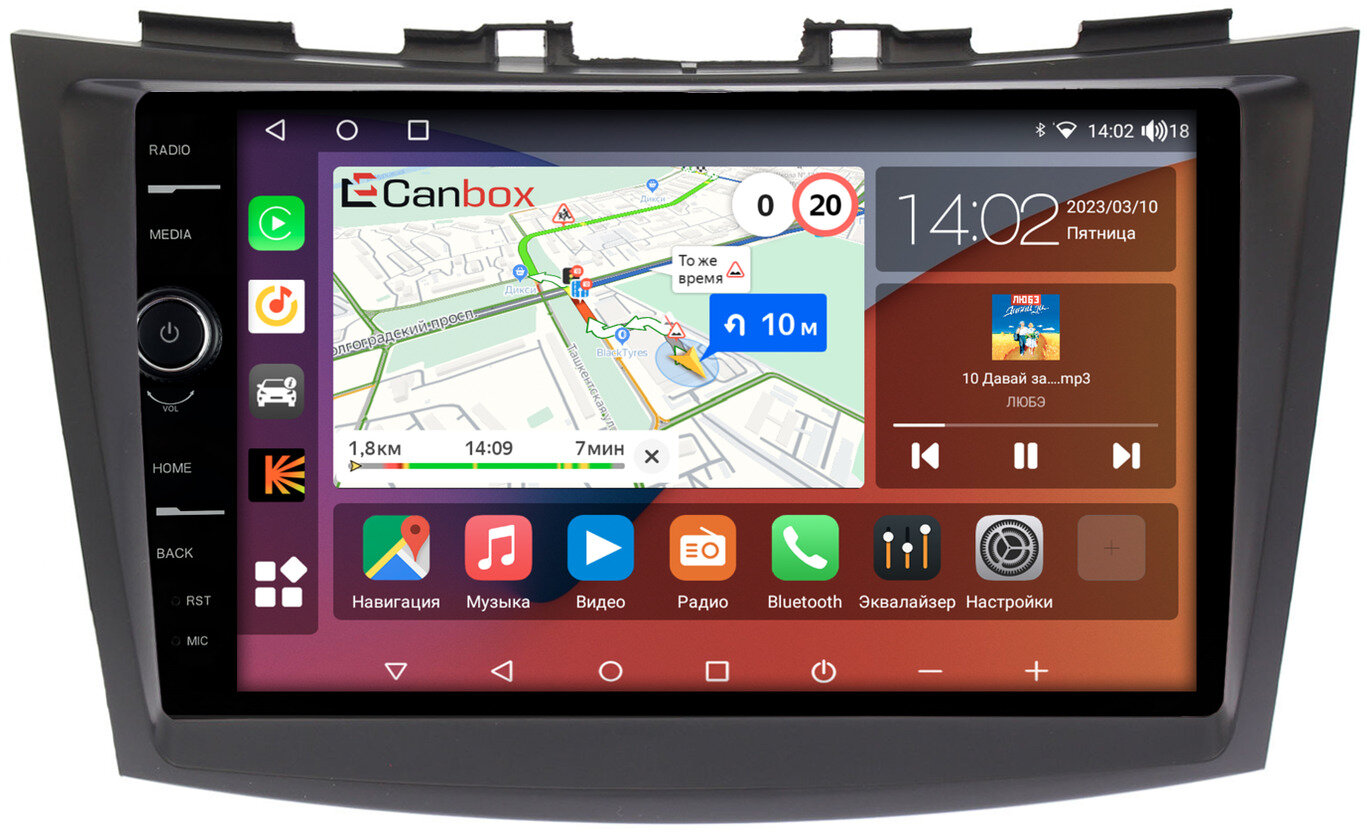 Штатная магнитола Suzuki Swift 4 2011-2017 Canbox H-Line 7844-9102 Android 10 (4G-SIM, 6/128, DSP, QLed)