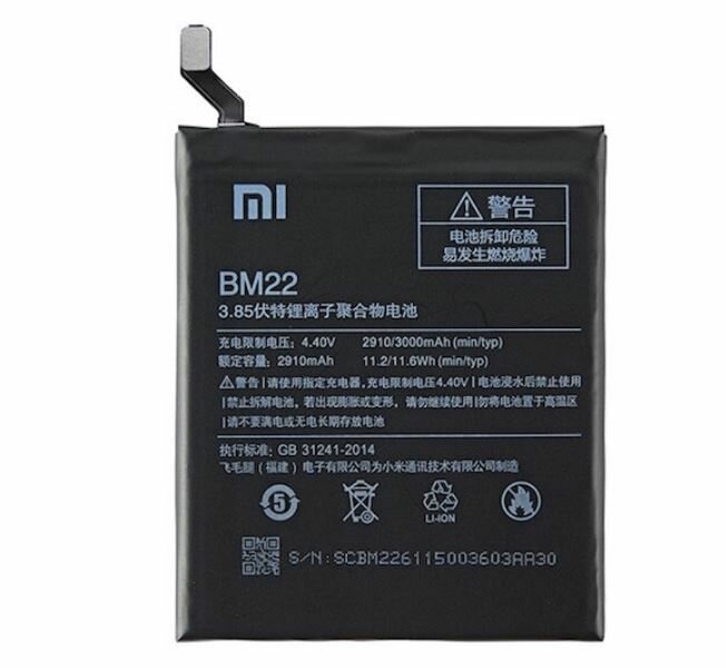 Аккумулятор BM22 Xiaomi Mi 5
