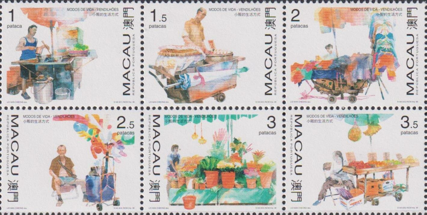 Почтовые марки Макао 1998г. "Средства к существованию - Торговцы" Торговля MNH