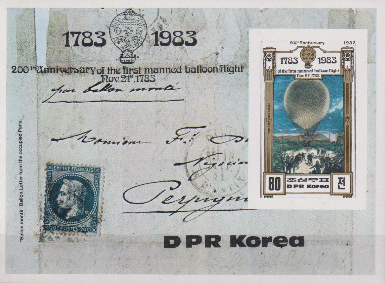 Почтовые марки Северная Корея 1982г. "200 лет пилотируемому полету - Воздушные шары" Воздушные шары, Авиация MNH