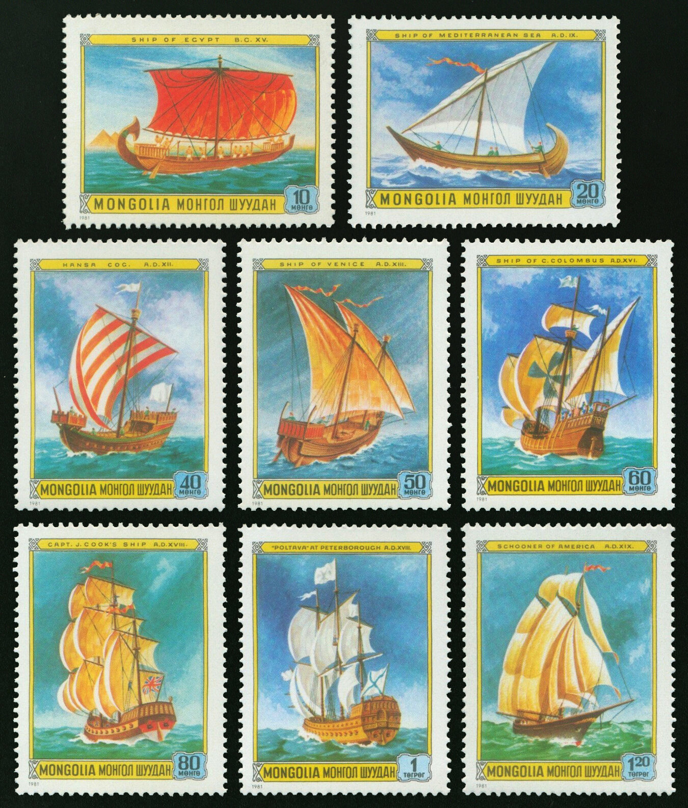 Почтовые марки Монголия 1981г. "Корабли" Корабли, Парусники MNH