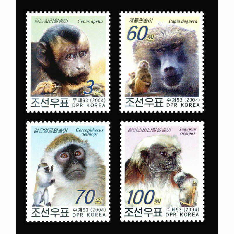 Почтовые марки Северная Корея 2004г. "Китайский Новый 2004 год - год Обезьяны" Обезьяны, Новый год MNH