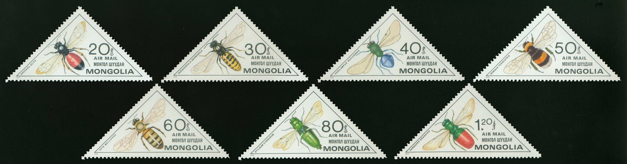 Почтовые марки Монголия 1980г. "Насекомые" Насекомые MNH