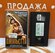 VHS-кассета "Джульетта"