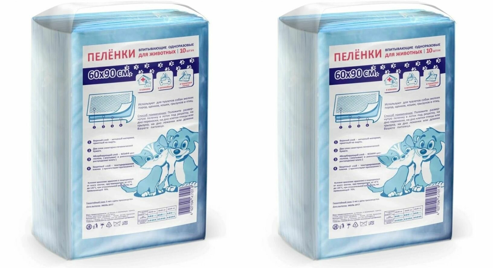 Petmil Пеленка впитывающая одноразовая, 60 х 90 см, 10 шт, 2 уп