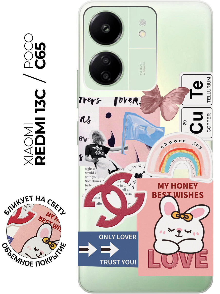 Силиконовый чехол на Xiaomi Redmi 13C / Poco C65 / Сяоми Редми 13С / Поко С65 с рисунком "Cute Stickers"