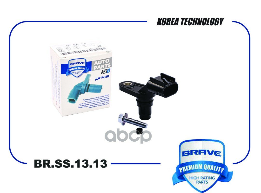 Датчик положения распредвала 12577245 BR. SS.13.13 Cobalt, Gentra, Captiva, Astra, Insignia BRAVE арт. BRSS1313