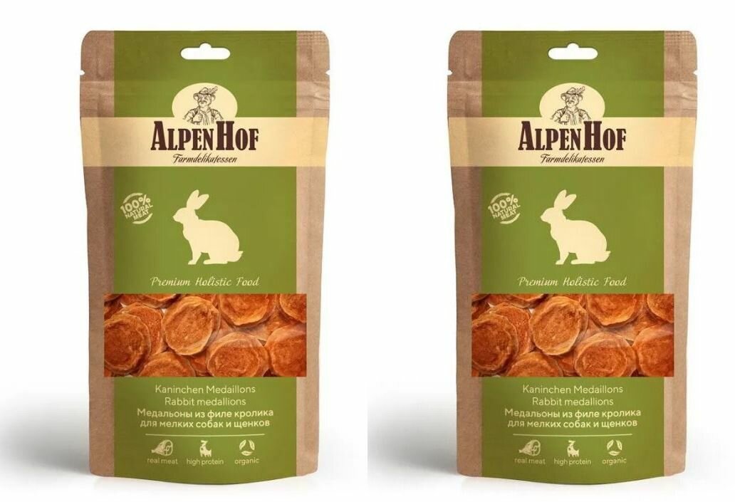 AlpenHof Лакомство для мелких собак и щенков Медальоны из филе кролика, 50 г, 2 уп