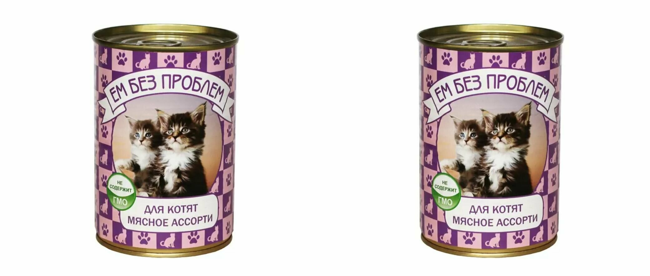 Ем без проблем Консервированный корм для котят Мясное ассорти,410 г,2 шт