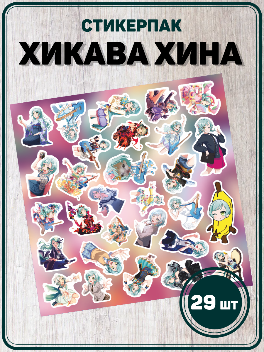 Наклейки на телефон стикеры Хикава Хина Hikawa Hina