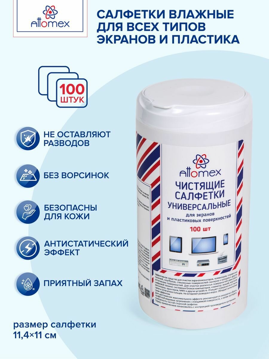 Чистящие средства оборудование и аксессуары для оргтехники список ...