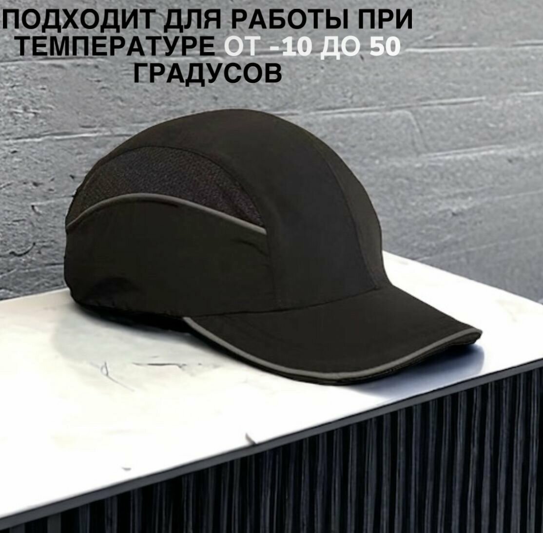 Каска строительная — фото 1