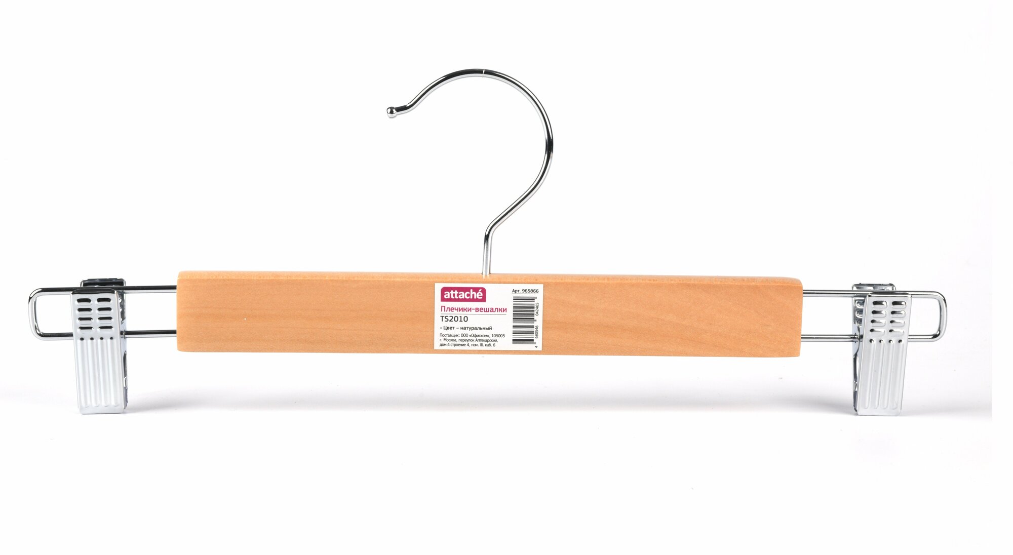 Вешалка для одежды, Attache, плечики, с зажимами, натуральное дерево
