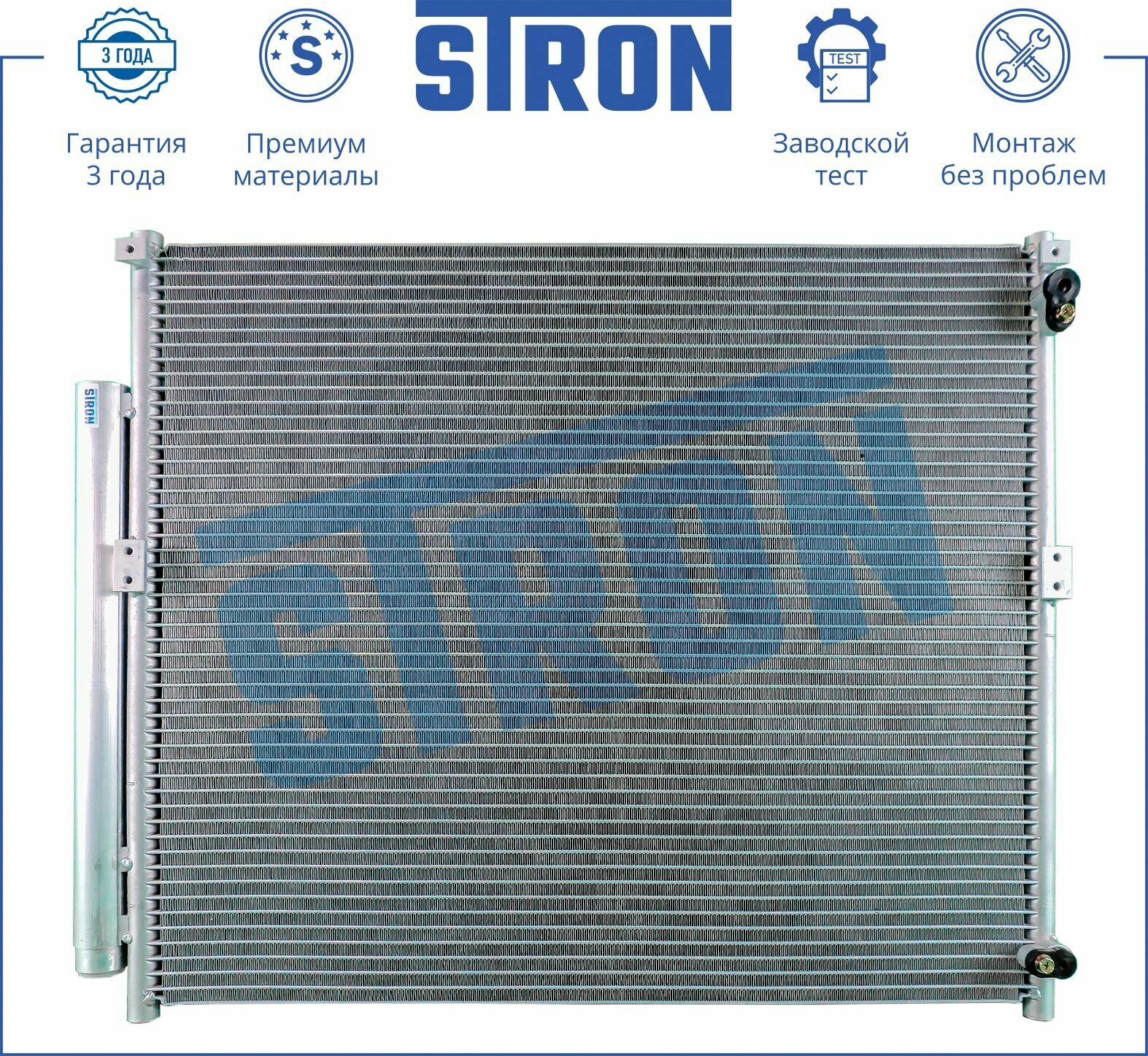 Радиатор кондиционера STRON для автомобиля LEXUS GX I, TOYOTA FJ CRUISER, LAND CRUISER PRADO, арт. STC0056