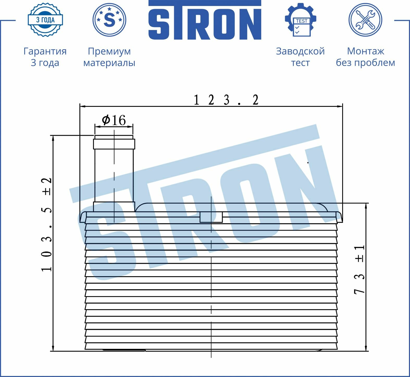 Масляный радиатор STRON для автомобиля AUDI, FORD, SEAT, SKODA, VOLKSWAGEN, арт. STA0006