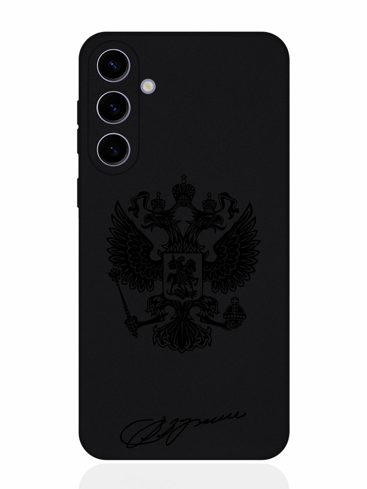 Чехол для смартфона Samsung S24 Plus черный силиконовый Черный лаковый Герб