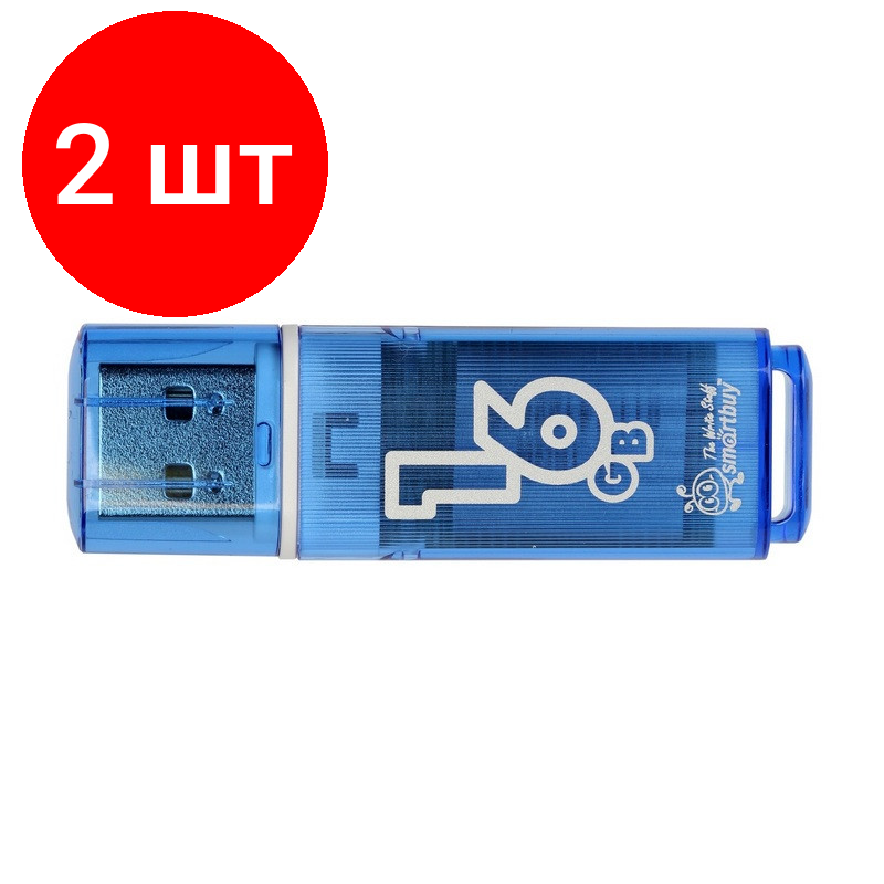 Комплект 2 штук, Флеш-память Smartbuy Glossy, 16Gb, USB 2.0, гол, SB16GBGS-B
