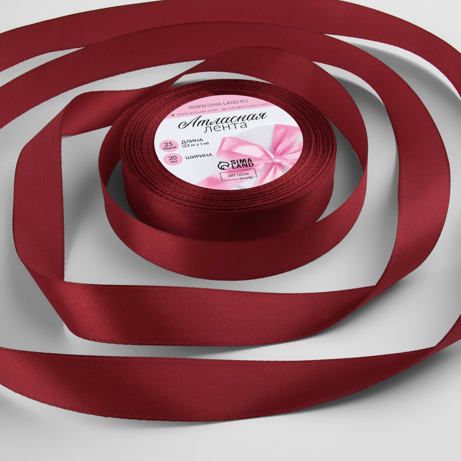 Лента атласная Арт Узор, ширина 20мм, длина 23м, бордовый цвет №48
