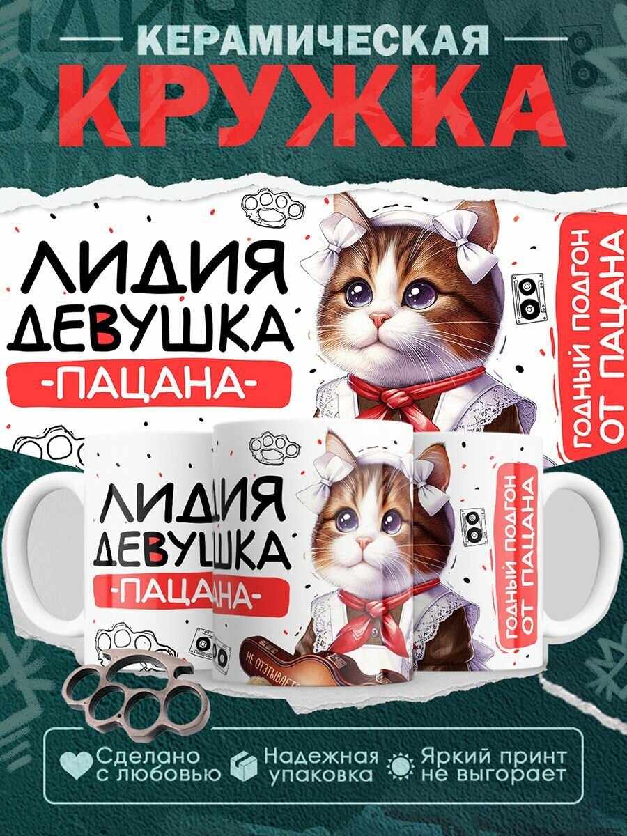 Кружки PIXELPRESS