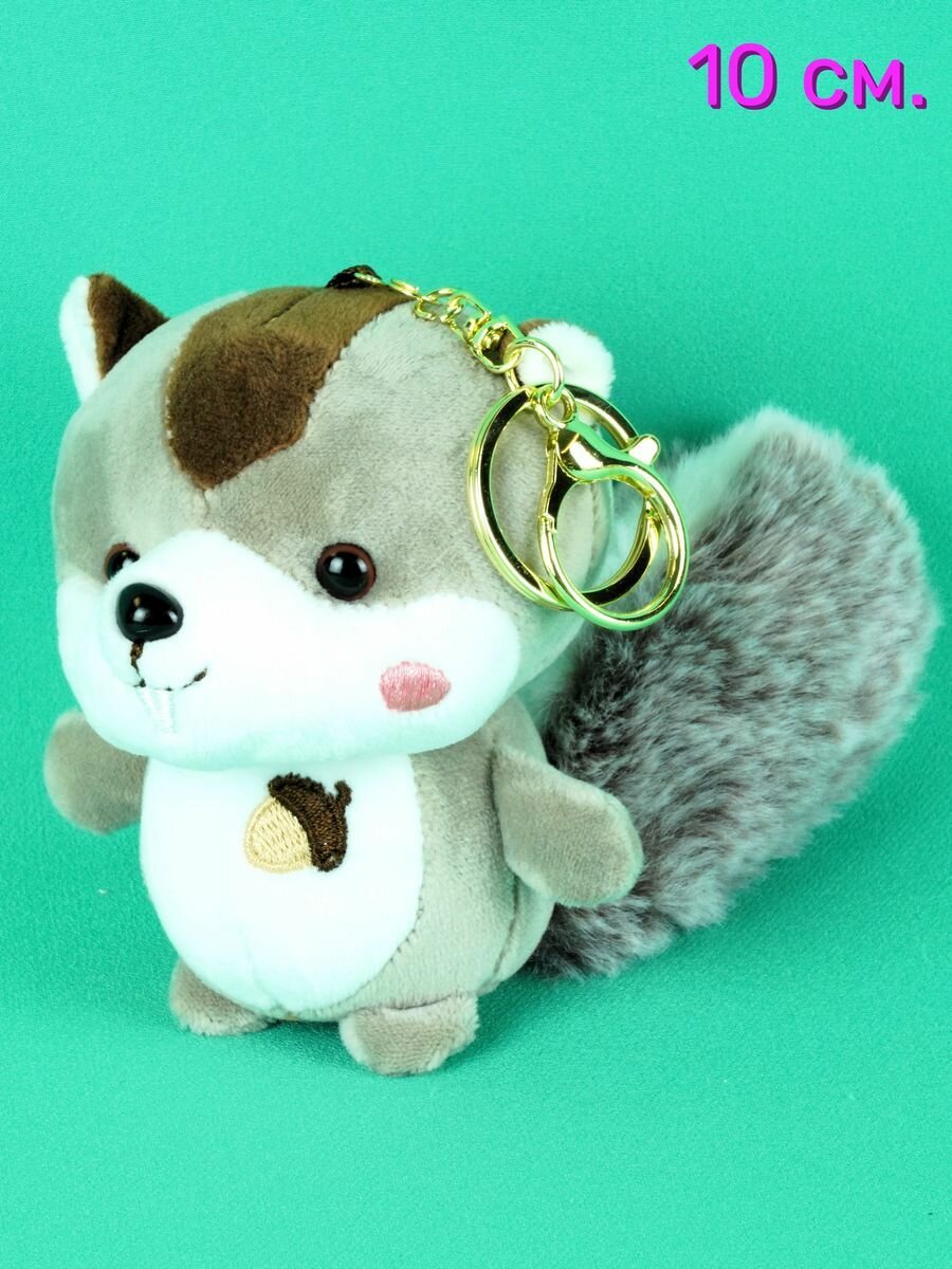 Мягкая игрушка акимбо КИТ брелок Бурундук 10 см.