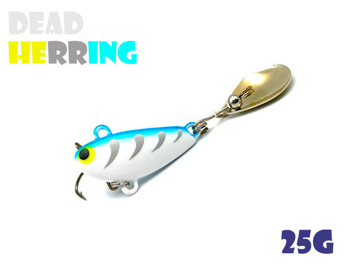 Блесна Тейл-Спиннер Uf-Studio Buzzet Bullet 25g #Dead Herring