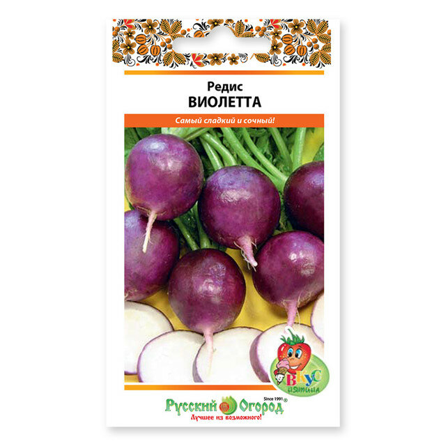 Семена редиса Виолетта 3 г - ранний сорт с фиолетовой кожурой и сладкой мякотью
