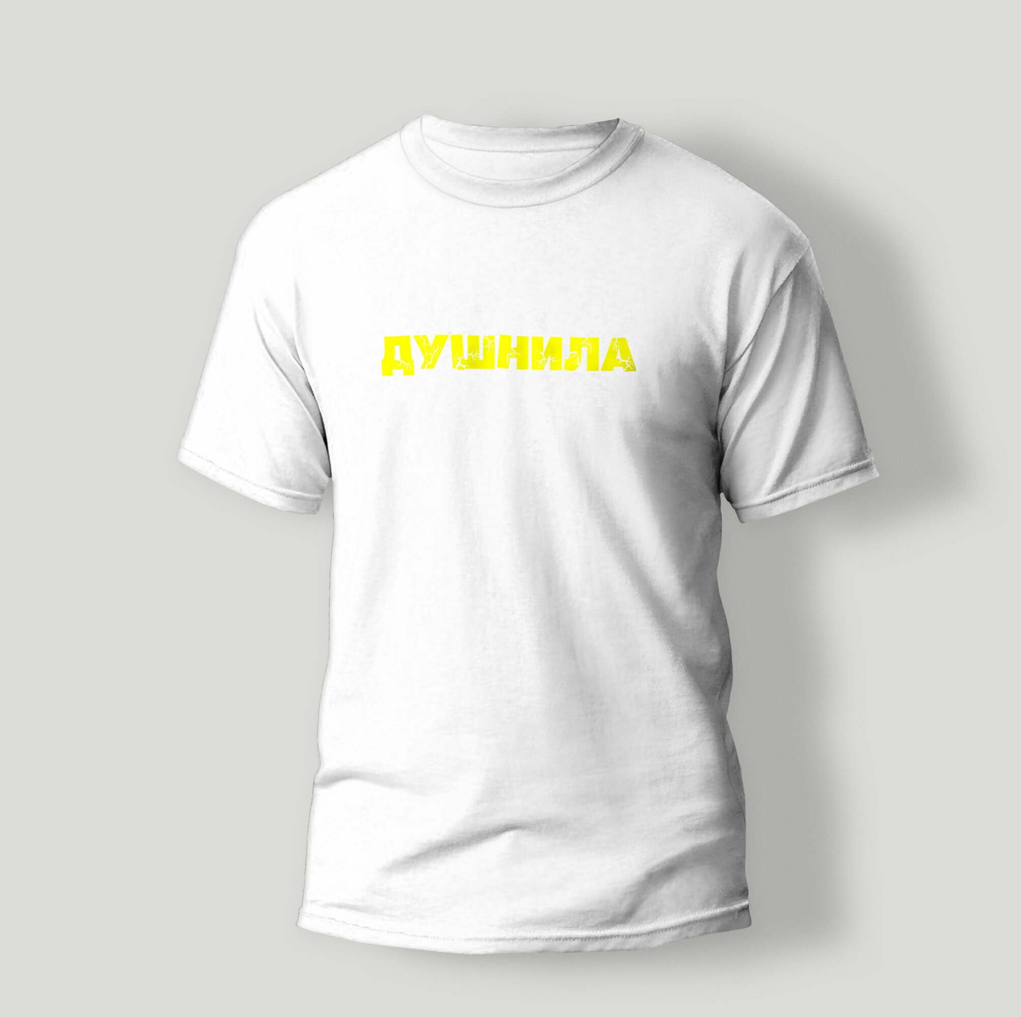 Футболка Новинка