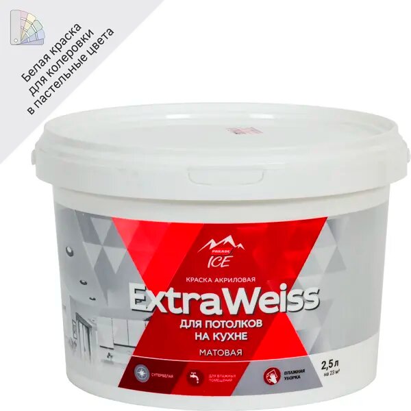 Краска для потолков Parade DYI ExtraWeiss матовая цвет белый база А 2.5 л