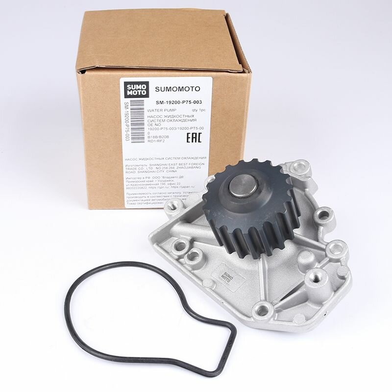 Водяной насос ( помпа ) Sumomoto SM-19200-P75-003 Honda CR-V RD1 B20B; Step Wagon RF2 B18B OEM SM-19200-P75-003