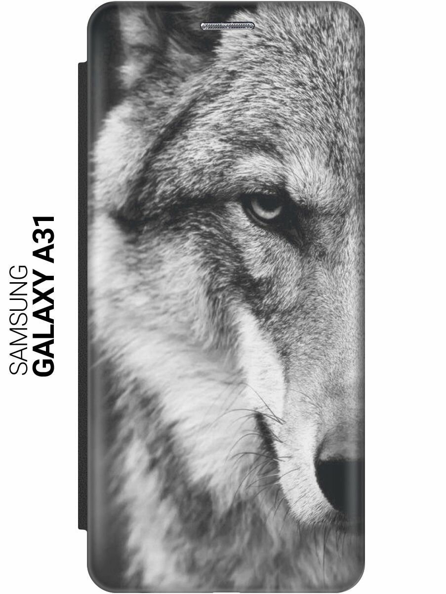 Чехол-книжка на Samsung Galaxy A31, Самсунг А31 с 3D принтом "Спокойный волк" черный