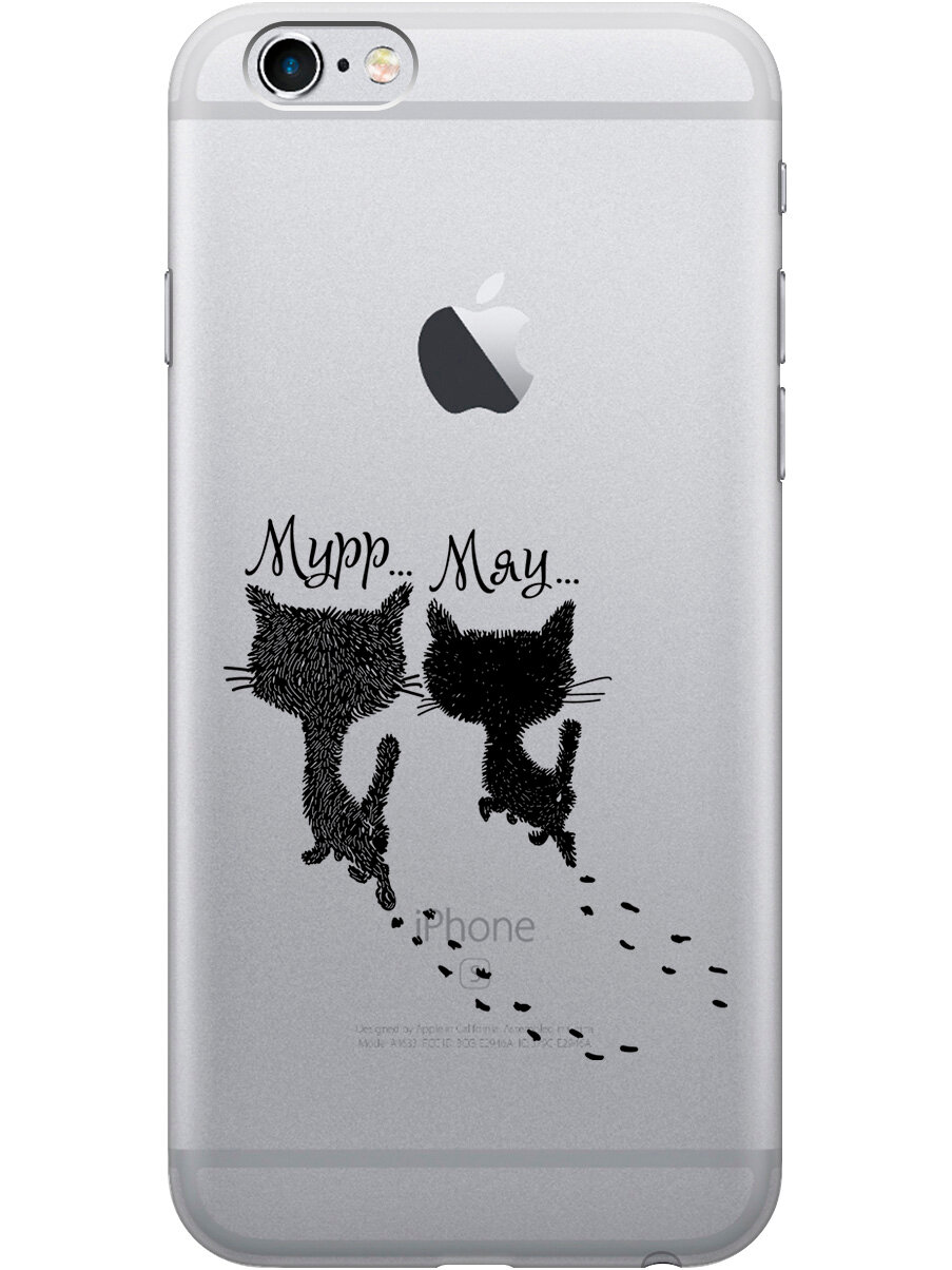 Силиконовый чехол на Apple iPhone 6s / 6 / Эпл Айфон 6 / 6с с рисунком "Kittens and trails"
