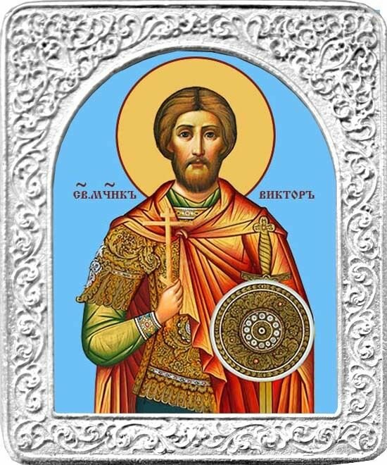 Святой Виктор. Маленькая икона в серебряной раме 4,5 х 5,5 см.