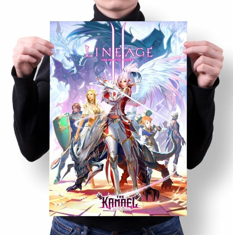 Плакат Lineage 2, Линеэйдж 2 №2, А1